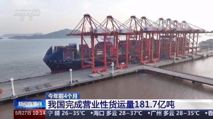 前4月交通运输经济“成绩单”出炉 货运量等延续增长态势-大河网