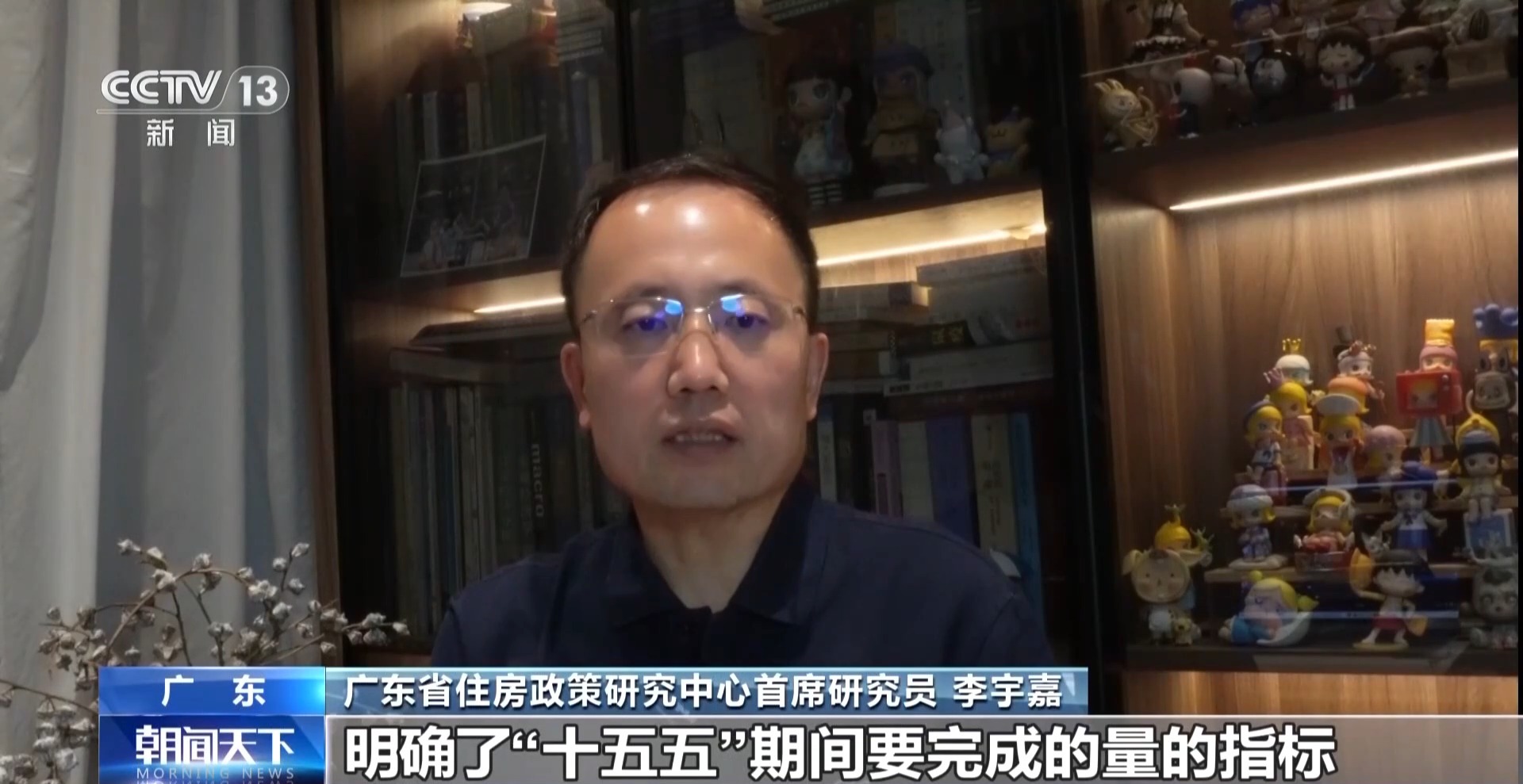 直击民生痛点、盘活存量资源 专家解读城市更新“十五五”规划-大河网