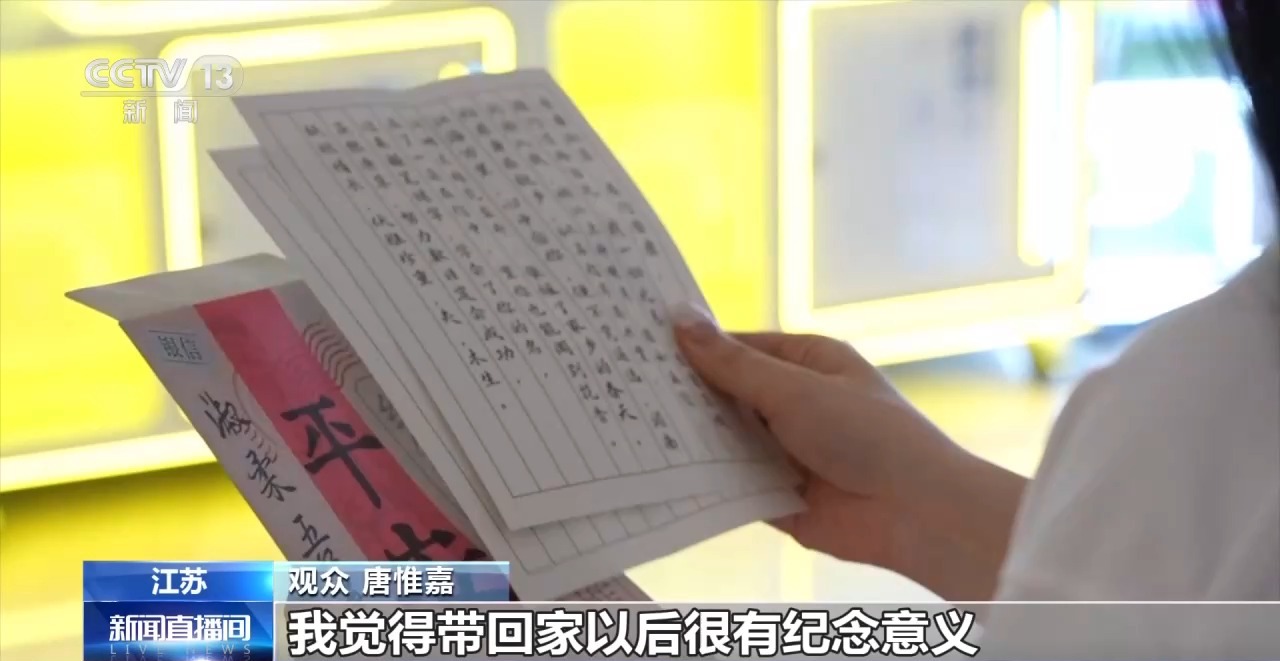 视频丨光影资源跨界赋能 “电影+”拓展多元消费新空间-大河网