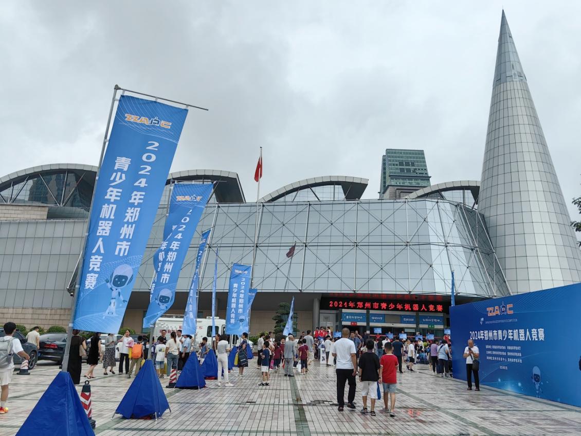 2024年郑州市青少年机器人竞赛燃情开赛_市县科协动态_河南省科学技术协会